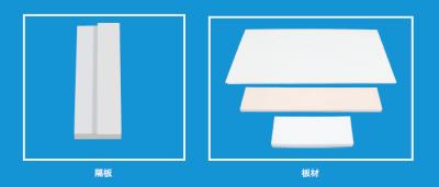 China Pan Semiconductor And Irregular Structural Components for sale