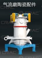 China Ceramic Parts Of Grinding Equipment And Classifiers for sale