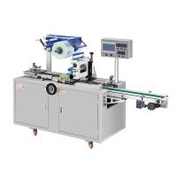 China Automatic Wrapping Machine for Food Tobacco Cosmetic Packaging for sale