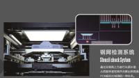 China CCD Digital Camera System Solder Paste Printing Machine Automatic for sale