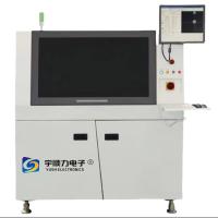 China PCB Fully Automatic Solder Paste Printer YSL-T9  View Range 9mm*7mm  Conveyor Height 900±40mm for sale