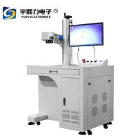 China MOPA Fiber Laser Marking Machine YSL-M20D Laser Output Power 20W for sale