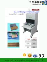 China Low Vibration Compact AC220V PCB Drilling Machine for sale