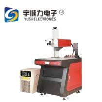 China Ultraviolet Laser Marking Machine For SMT Production Line YSL-UV3CY/5CY/10CY for sale