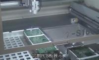 China FPCB Laser Cutting Machine for Metal Products . PCB Router Machine for sale