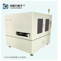 China 2 High-Speed Steel Blade PCB Separator Machine-Customized for LED Lighting Industry PCB Cutting Applications for sale