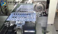 China Automatic SMT PCB Separator Online Machine /online Depanel Machine /circuit Board Making Machine for sale