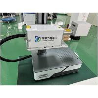 China 5W Air Cooling Laser Marking Machine 300x300mm Engraving Range for sale