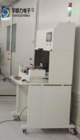 China Automatic PCB Punching Machine for PCB Board -YSPE for sale