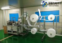 China Energy Efficiency  Automatic Medical Surgery Mask Making Machine for sale