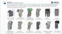 China High Quality Fully Automatic Labeling Machine for SMT Production Line for sale