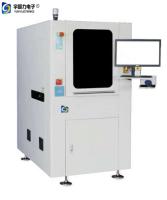 China 220V QR Code Machine With MES Interaction Function for sale