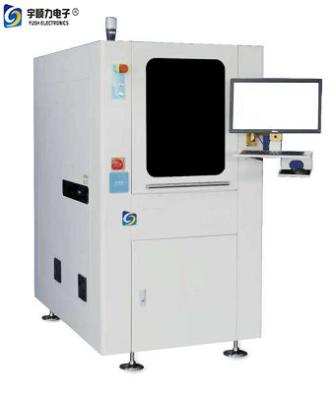 China 220V QR Code Machine With MES Interaction Function for sale