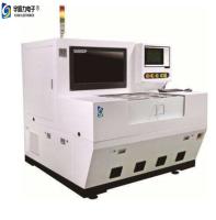 China Dual Platform 15W UV Laser Cutting Machine For Cover Film for sale