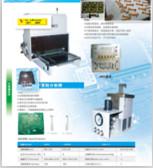China Pneumatic Single PCB Nibbler Printed Circuit Board Connection Point for sale