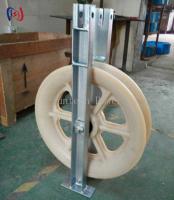 China 20KN-50KN OPGW Cable Stringing Pulley Conductor Stringing Blocks for sale
