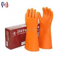 China Insulated Gloves Straight Cuff Rubber Latex Insulating Electric Gloves for sale