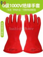 China Insulated Gloves Straight Cuff Rubber Latex Insulating Electric Gloves for sale