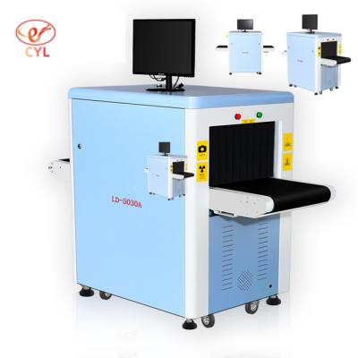 China 170cm Security Baggage Scanner ODM Less Than 60db Noise Level for sale