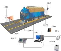 China 100 ton Vehicle Weighing Scales Digital Electronic Truck Scale Weighbridge System with Printer for sale