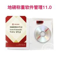 China Weighbridge software Weighing Management Software for Truck Scale Weighing for sale