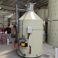 China Customizable Fish Pond Water Cleaning Equipment TPPS Protein Skimmer for RAS Fish Farming for sale
