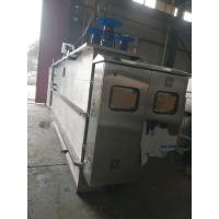 China Bubble Filtration Water Device for Large-Scale Sewage Filtration Construction Site for sale