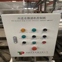 China Industrial Wastewater External Feed Water Drum Filter with Electric Auto Control PLC Siemens for sale