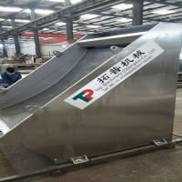 China Sieve Bend Screen Filter For Solid-Liquid Separation Applications for sale
