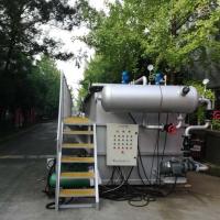 China 1000KG Dissolved Air Flotation Equipment for Sewage Treatment Plant Optimal SS Removal for sale