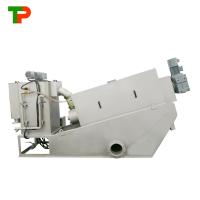 China 1340 Kg Sludge Dewatering Machine For Small Sewage Treatment Plant for sale