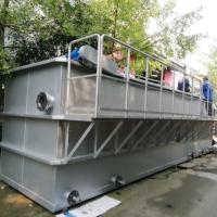 China 1000KG DAF System for Electroplating Dairy and Textile Industry Wastewater Treatment for sale