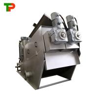 China Straight Integrated Waste Water Treatment System for Municipal Water and Industrial Waste for sale