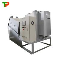 China Straight Integrated Waste Water Treatment System for Municipal Water and Industrial Waste for sale