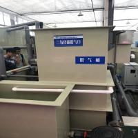 China Automatic Rotary Drum Filter For And Eco-Friendly Aquaculture In RAS System for sale