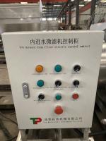 China Lightweight Outward Water Drum Filter Weight KG 10000 Kg 24hrs Operation for sale