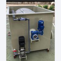 China 0.18kw Gear Motor Power Aquaculture Fish Cage Farming Rotary Drum Filter for Koi Pond for sale