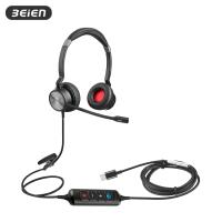 China ES Series Hybrid ANC ENC Wired Headset for Business for sale