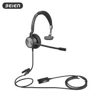 China ES Series Hybrid ANC ENC Wired Headset for Business for sale