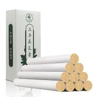 China Three-Year Aged Qiai Moxa Sticks in a 10-Piece Box for Wholesale for sale
