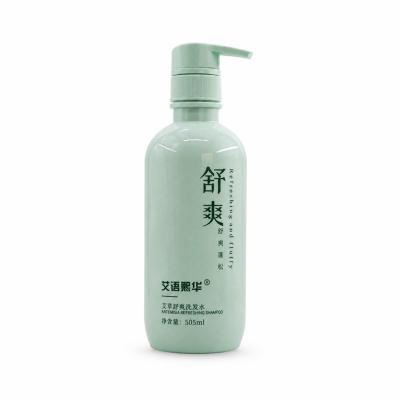 China Mugwort Shampoo 505ml Pump Bottle for Wholesale Hair Care Supply for sale