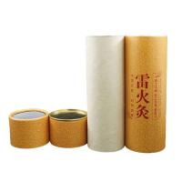 China Thunder Moxa Roll with Yellow Printed Tube for Wholesale Supply for sale