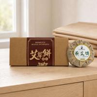 China Qiai Mugwort Cake Gift Box with Eight Individually Wrapped Cakes for sale