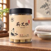 China 3-Year Aged Qiai Moxa Columns in a 54-Piece Jar for Wholesale Supply for sale