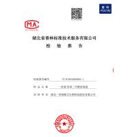 China 5L OPA Ortho Phthalaldehyde Disinfectant Solution Liquid For Endoscopes Devices for sale