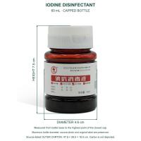 China Povidone-Iodine Disinfectant Liquid in a 60ml Compact Capped Bottle for sale