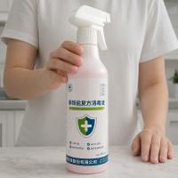 China Quaternary Ammonium Compound Disinfectant 450ml Trigger-Spray Bottle for sale