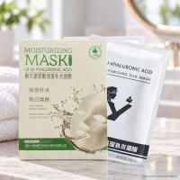 China Qiai Hyaluronic Moisturizing Sheet Mask 25ml x 8 Per Retail Box for sale