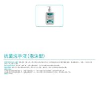 China Antibacterial Hand Wash 500ml Pump Bottle for Rinse-Off Hand Washing for sale