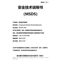 China Compound Alcohol Hand Disinfectant 500ml Pump Bottle with Ethanol and PHMB for sale